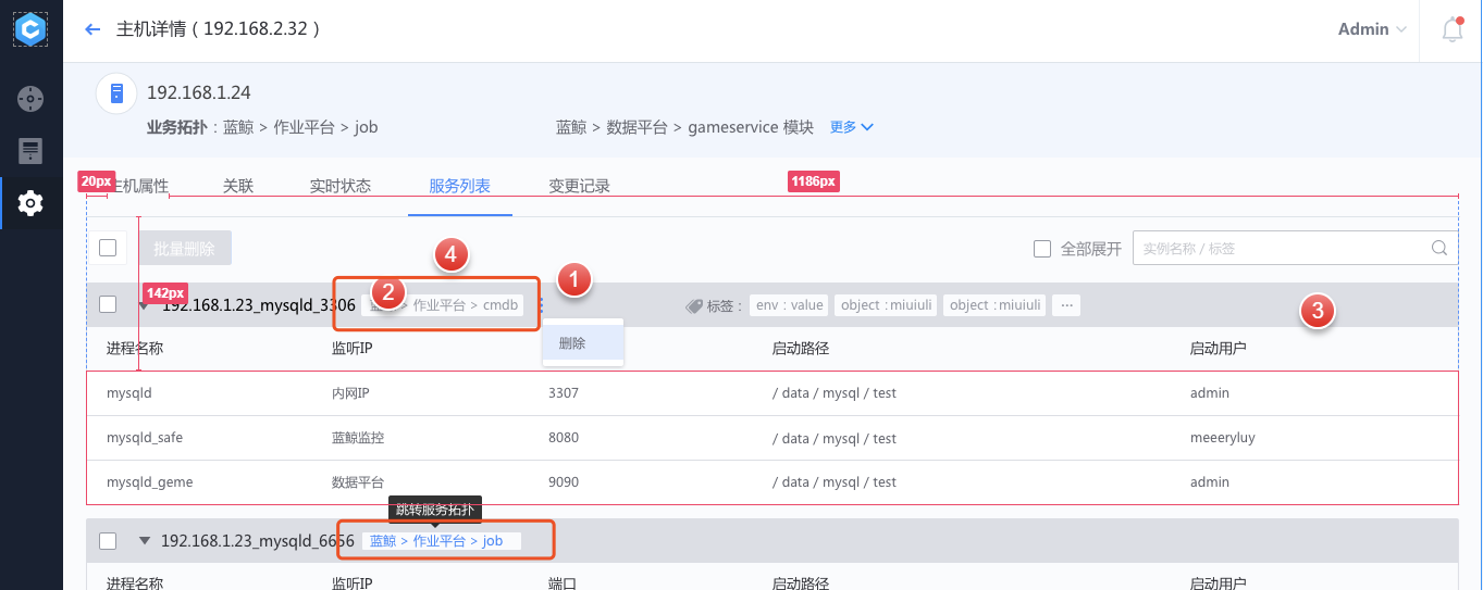 根据主机查询出来拓扑实例带拓扑层级信息 · Issue 2730 · Tencentbluekingbk Cmdb · Github