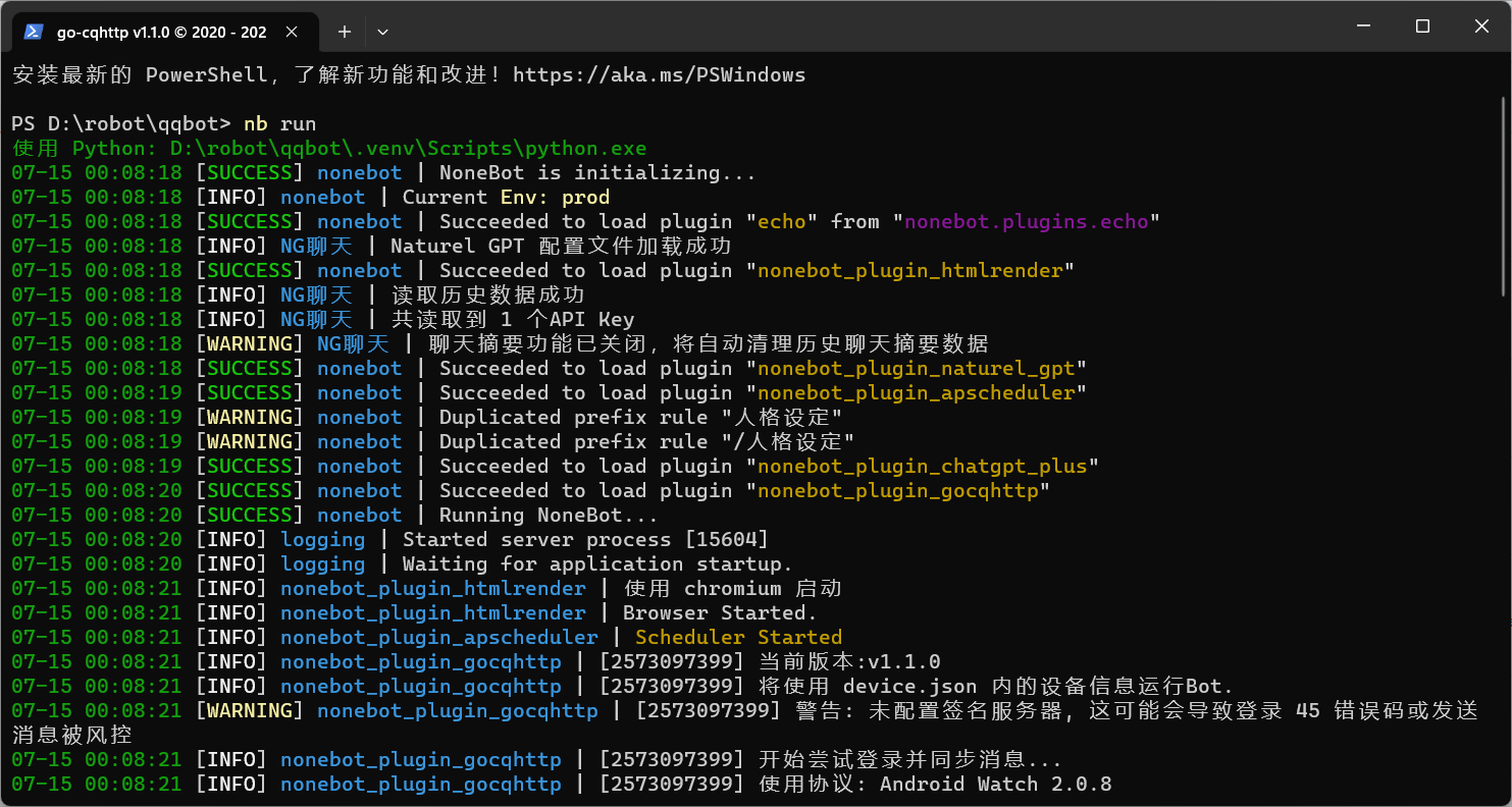请问为什么我这里的人格显示当前是白羽,为什么还是chatgpt的对话方式? · Issue 173 · Kromiose Nonebot Plugin Naturel Gpt · Github