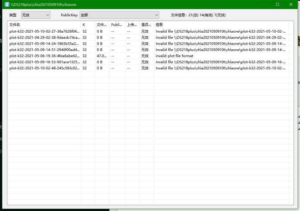 之前P的图变成了无效 · Issue #357 · h9-dev/chia-miner · GitHub