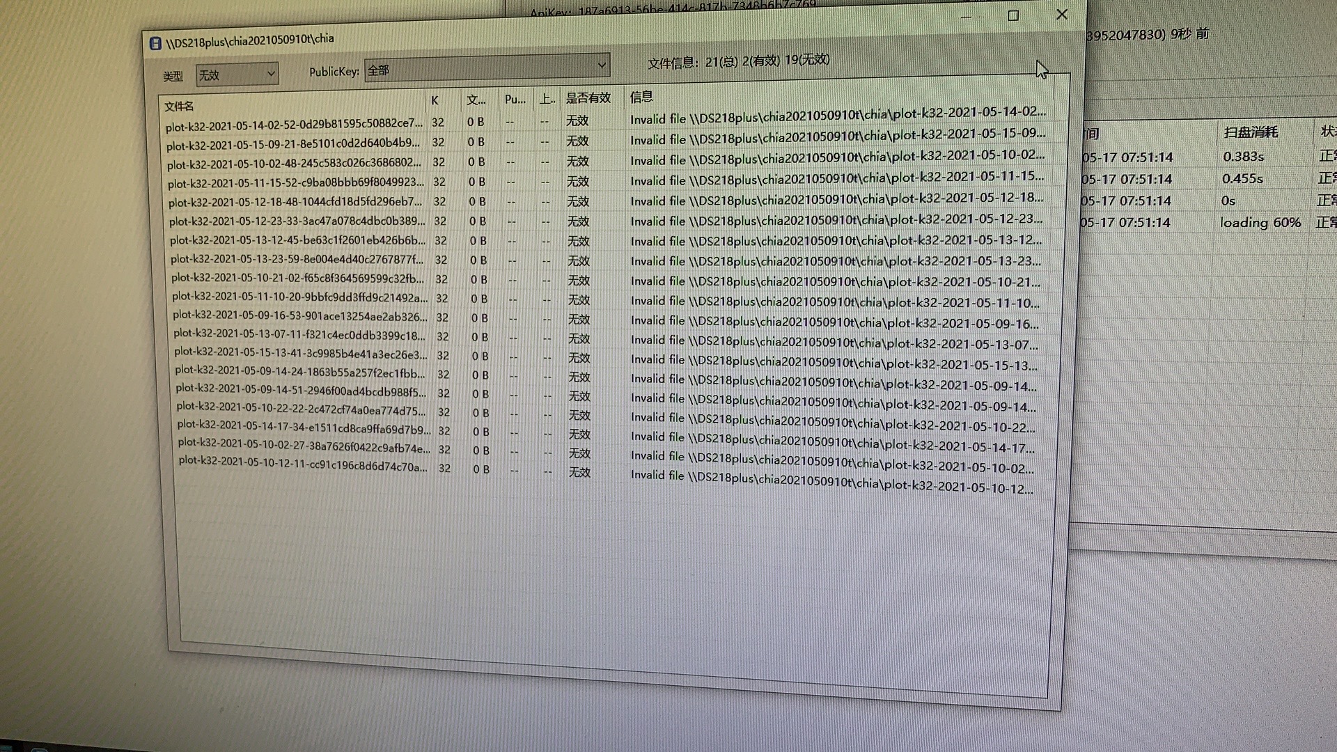 之前P的图变成了无效 · Issue #357 · h9-dev/chia-miner · GitHub