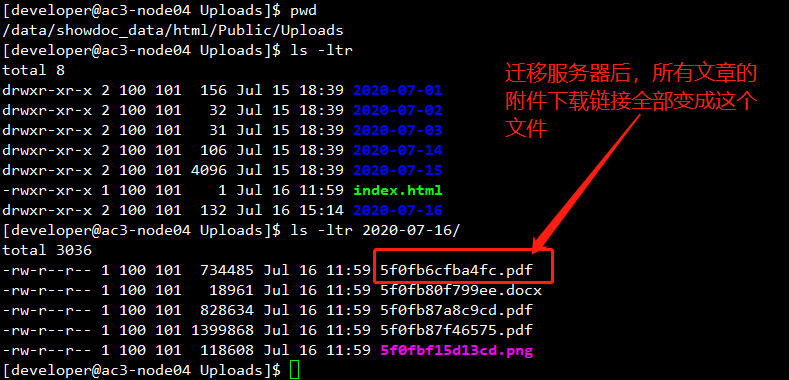更换服务器之后所有附件的下载链接都变成同一个文件 · Issue #1009 · star7th/showdoc · GitHub