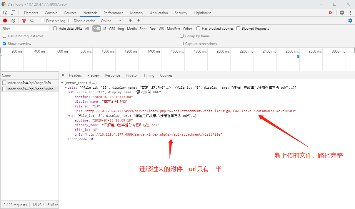 更换服务器之后所有附件的下载链接都变成同一个文件 · Issue #1009 · star7th/showdoc · GitHub