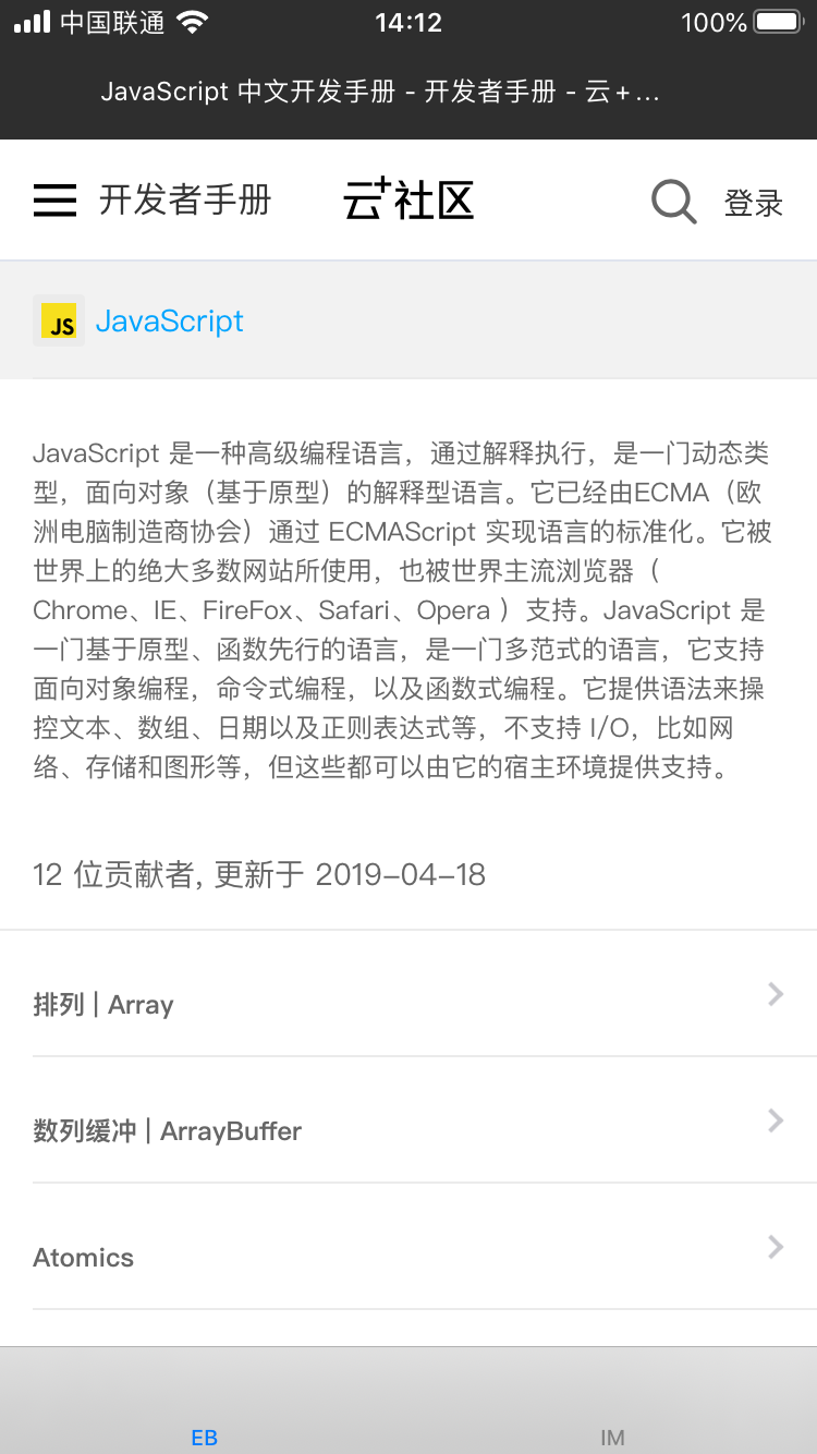 请教cachedBridgeList的设计，会存在多个bridge的场景吗？ · Issue #35 · ctripcorp/CRN · GitHub