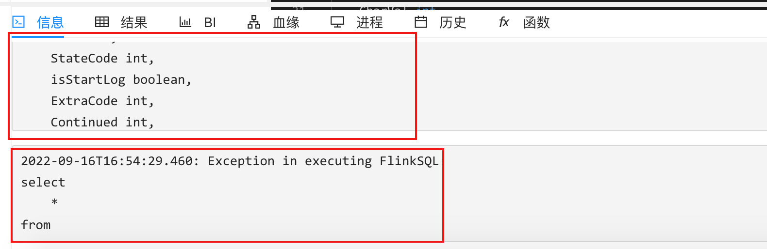 [Optimization][UI] 信息标签页sql和错误信息展示窗口太小 · Issue #1027 · DataLinkDC/dinky · GitHub
