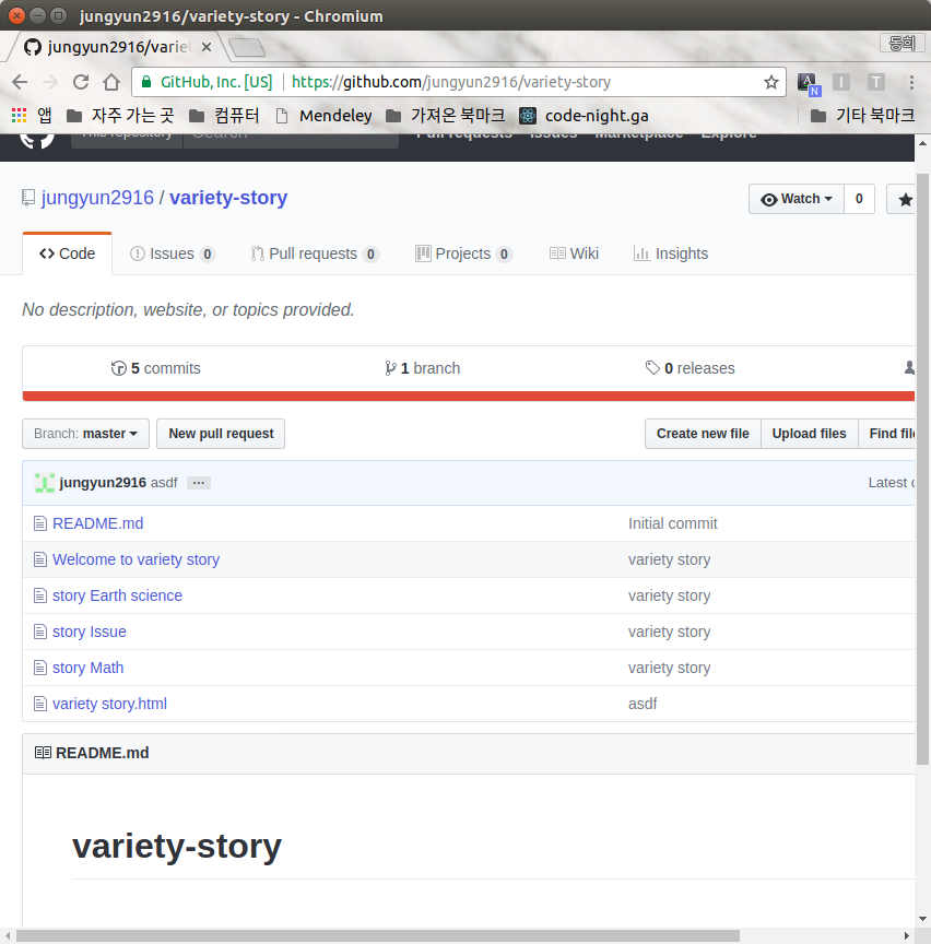 github에서 지금까지 프로그래밍 해온 파일로 공식적인 웹을 만들려하는 데 잘 안되네요.. · Issue #132 · codingeverybody/codingyahac ...