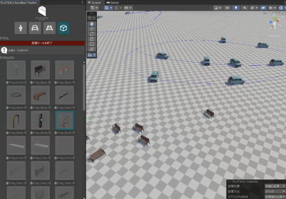 GitHub - Project-PLATEAU/PLATEAU-SDK-Toolkits-for-Unity