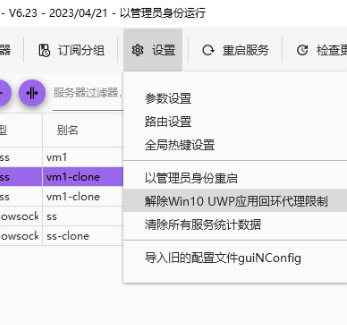 WhatApp UWP app can't connect to the internet through the app · Issue #3414 · 2dust/v2rayN · GitHub
