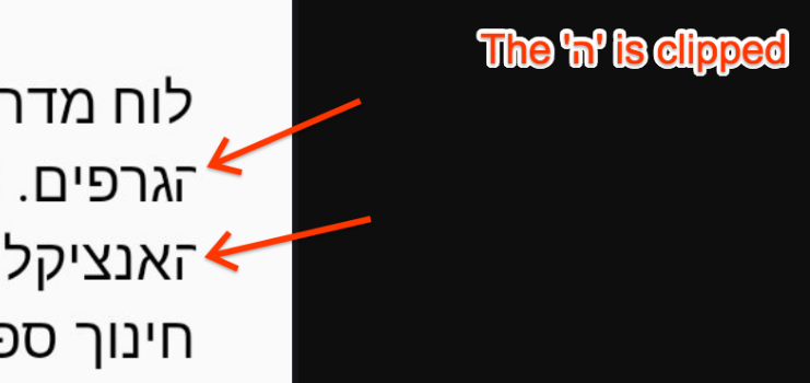There Seems To Be A Typographic Issue On Flutter With Rtl Languages · Issue 17601 · Flutter