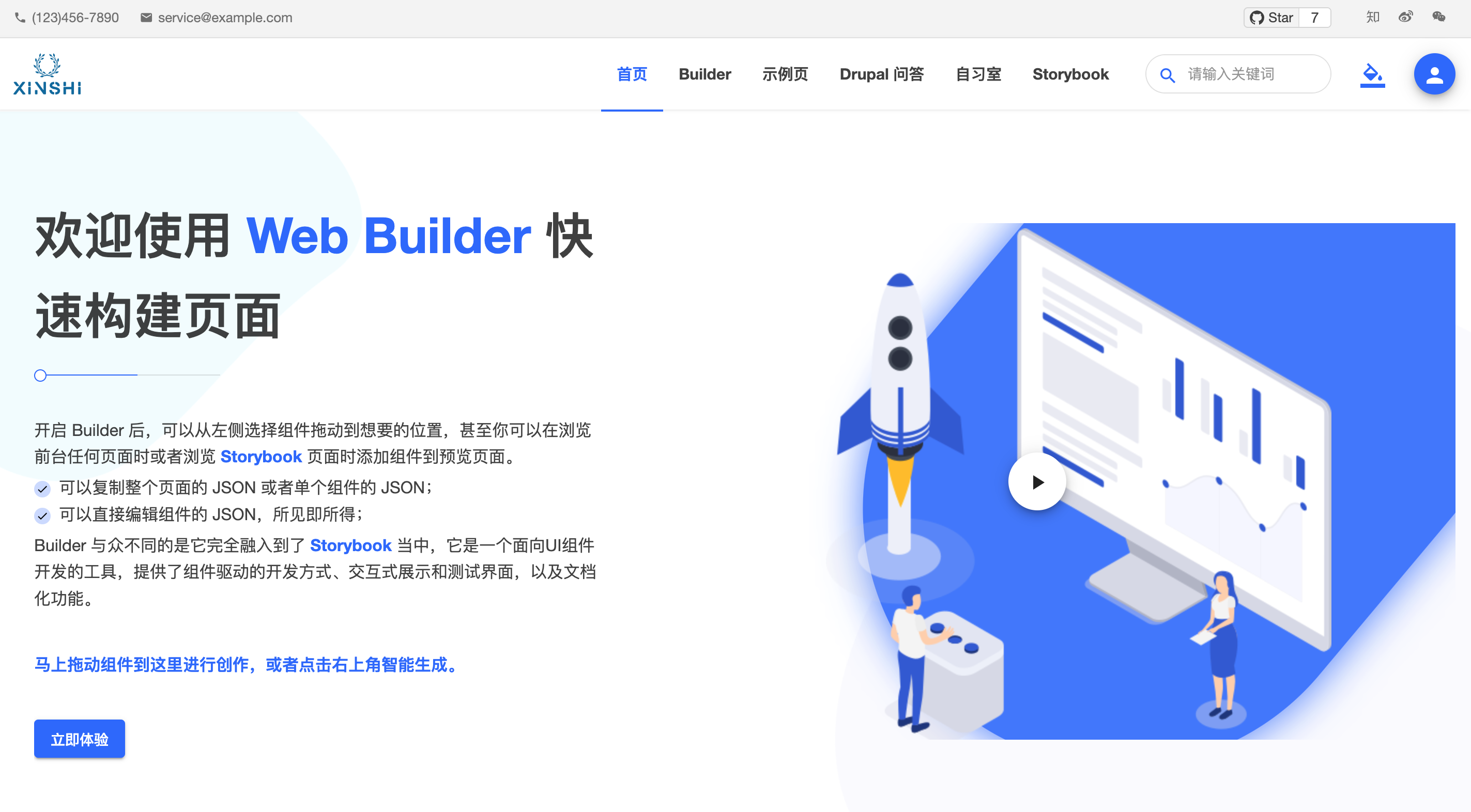 【开源自荐】信使 UI angular 开源前端框架 · Issue #320 · GitHubDaily/GitHubDaily · GitHub