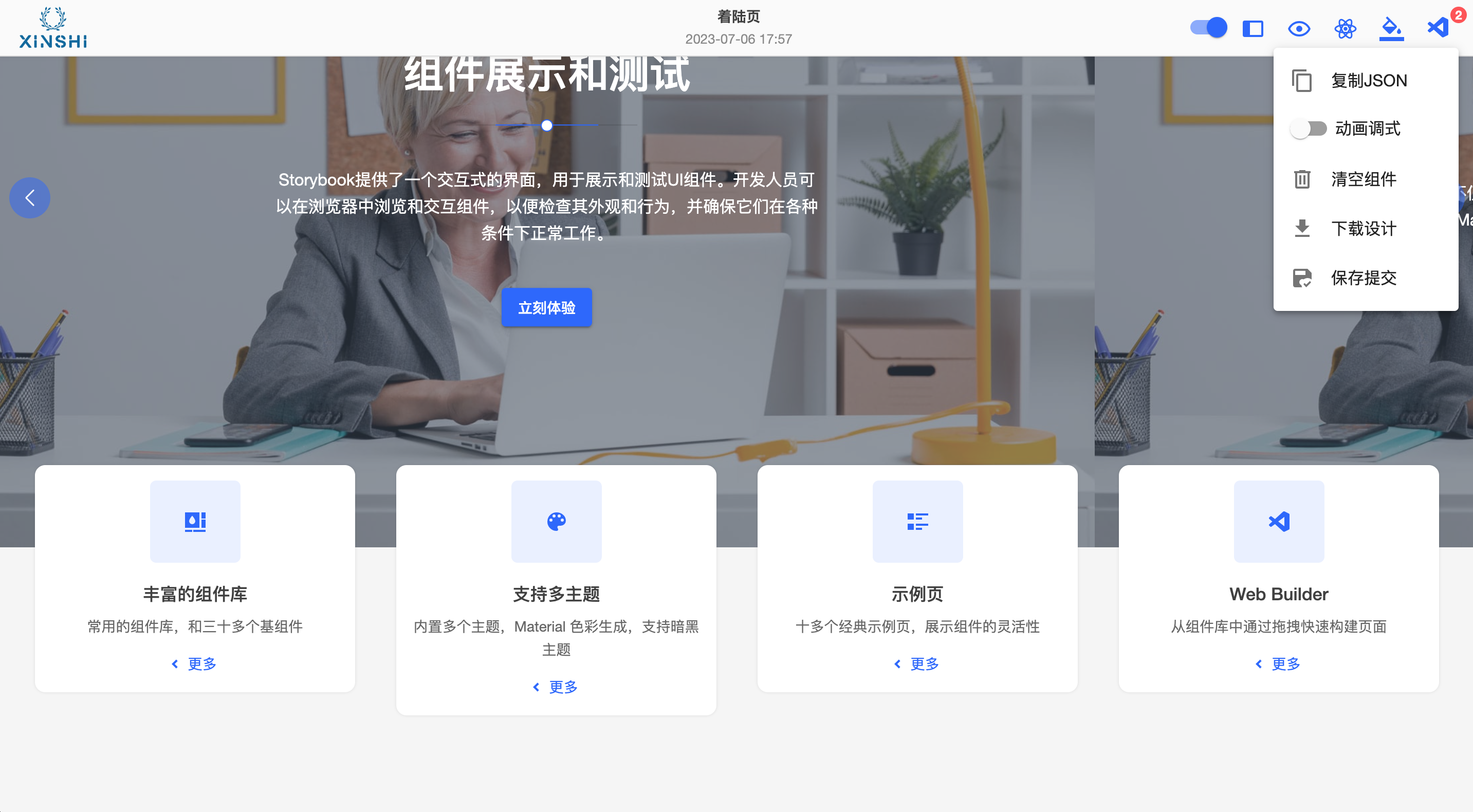 【开源自荐】信使 UI angular 开源前端框架 · Issue #320 · GitHubDaily/GitHubDaily · GitHub