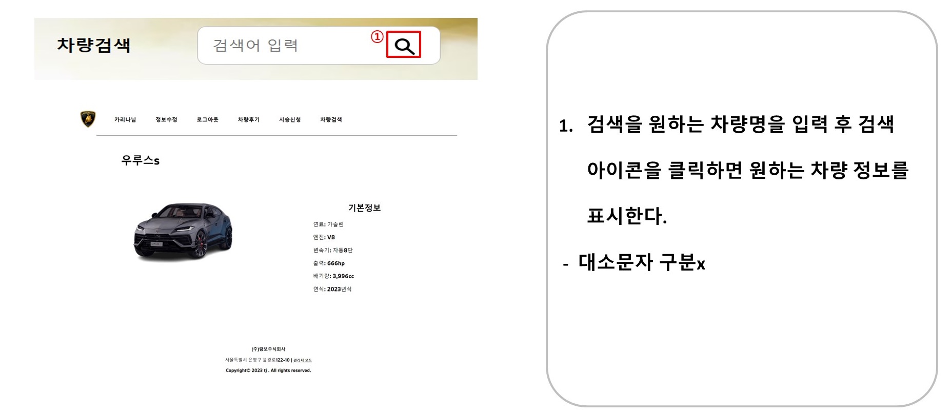 GitHub - BJEYEON/SCE_1stProject