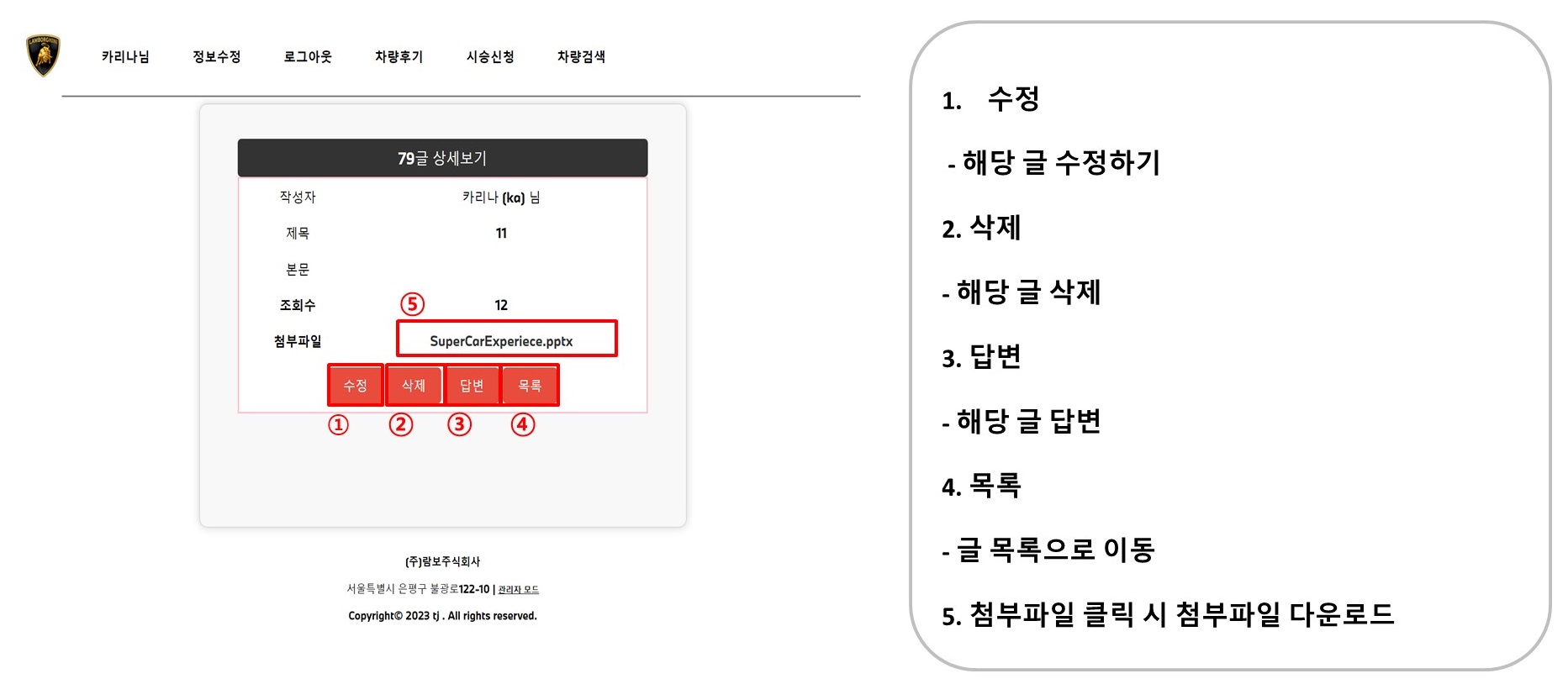 GitHub - BJEYEON/SCE_1stProject