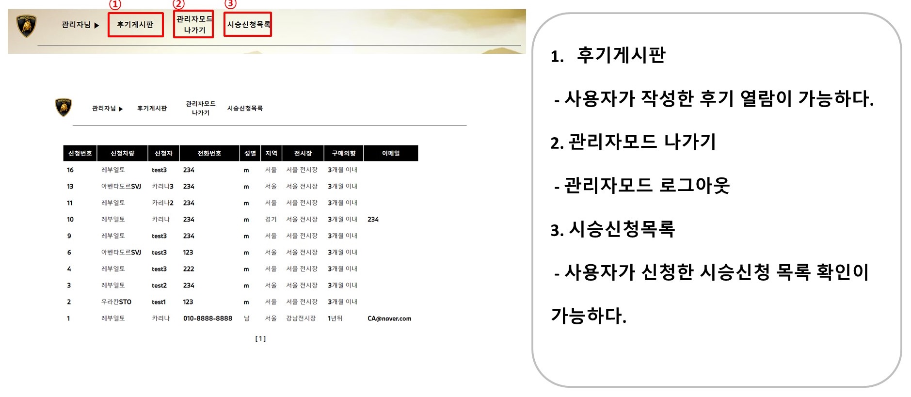 GitHub - BJEYEON/SCE_1stProject