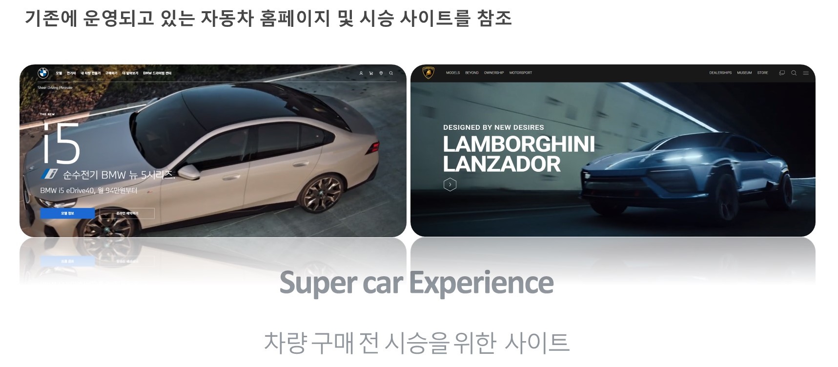 GitHub - BJEYEON/SCE_1stProject