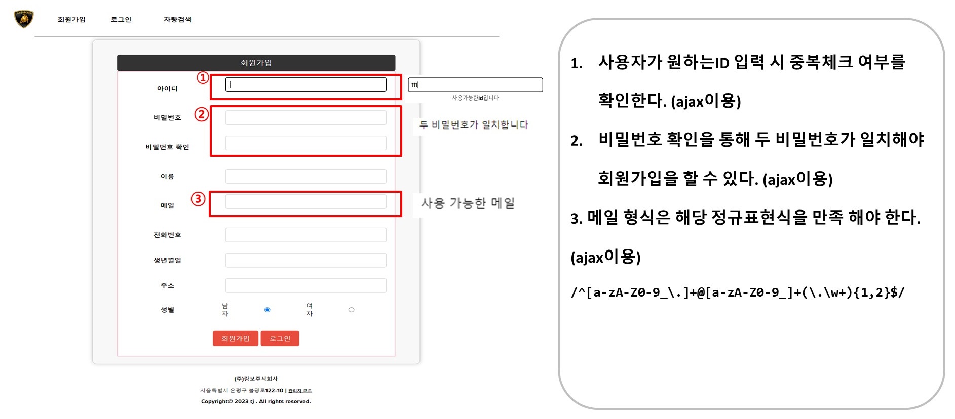 GitHub - BJEYEON/SCE_1stProject