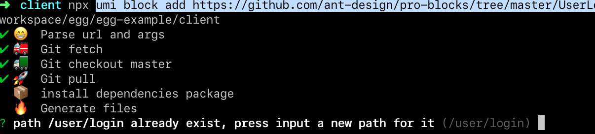 Npm Run Fetch Blocks这个命令是不能用了吗? · Issue 5028 · Ant Design Ant Design Pro · Github