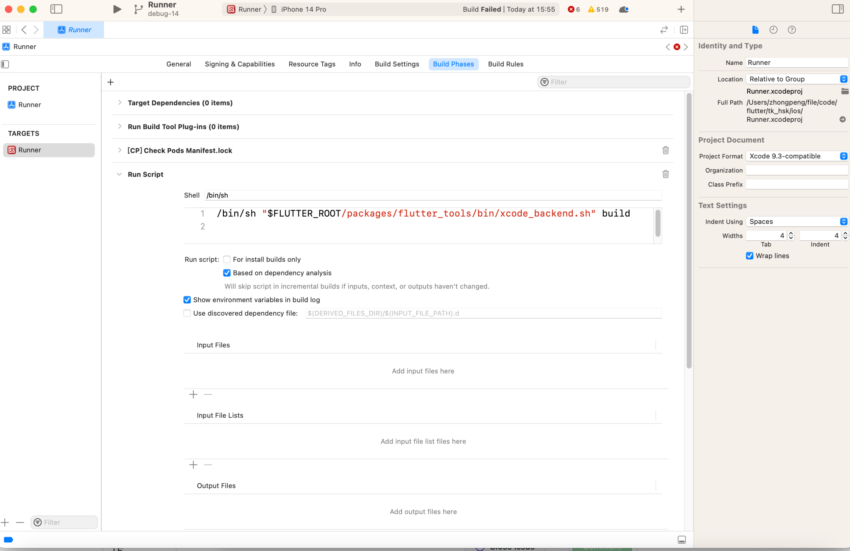 After Upgrading From Xcode 13x To Xcode 143 Running Reported An Error Flutterflutterh 