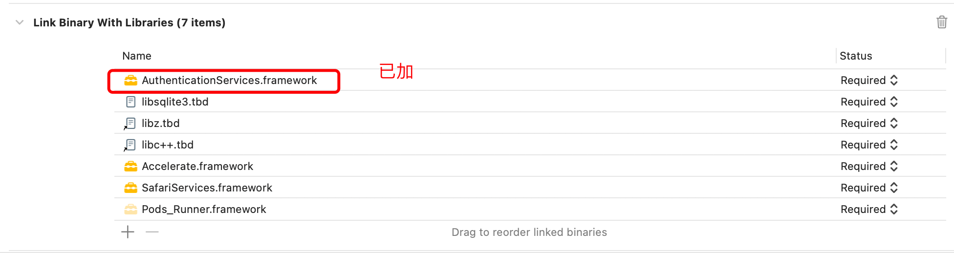苹果登录 code: 200100 · Issue #101 · MobClub/ShareSDK-For-Flutter · GitHub