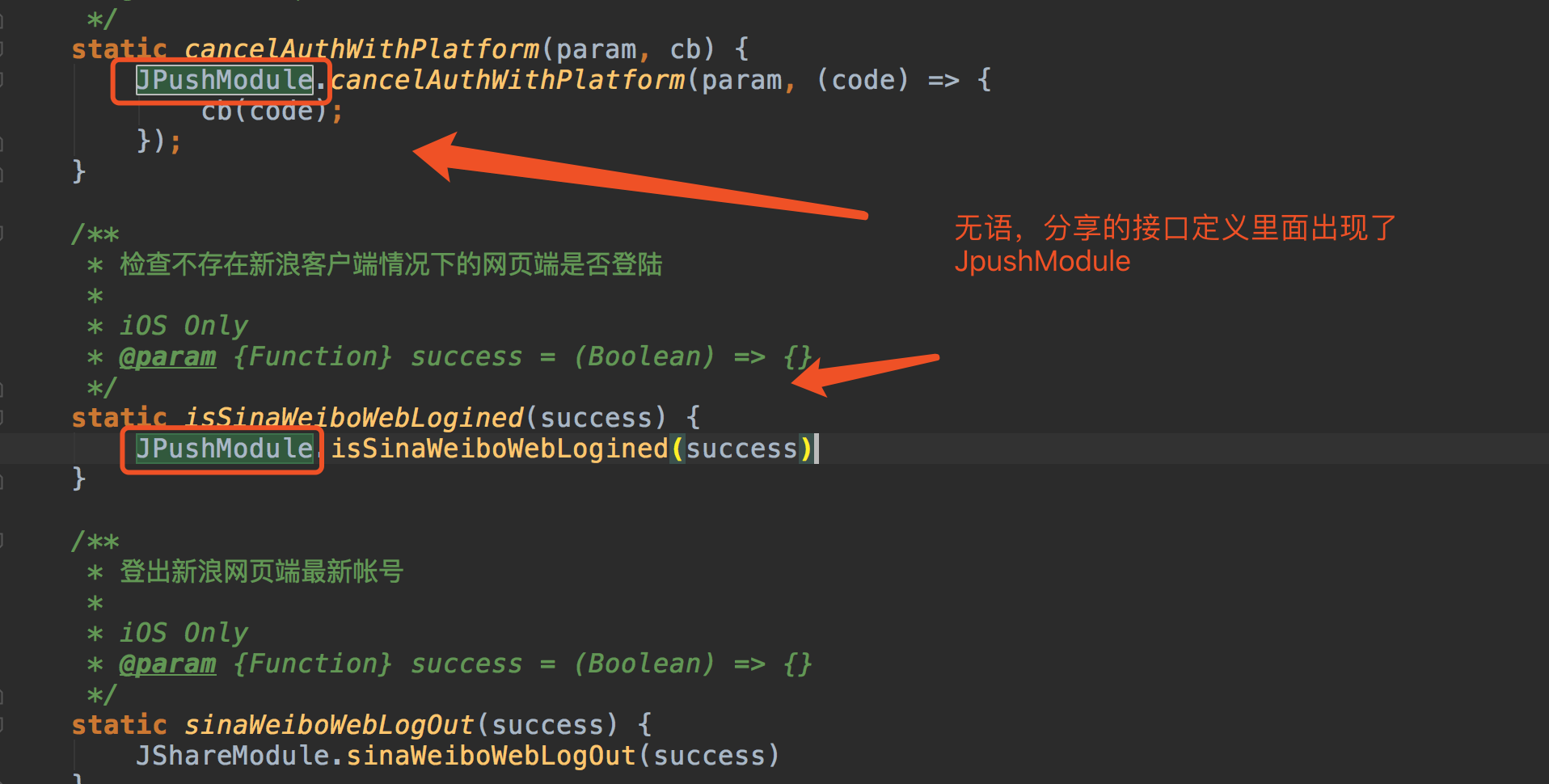 反映一些看文档中发现的一些小瑕疵 · Issue #20 · jpush/jshare-react-native · GitHub