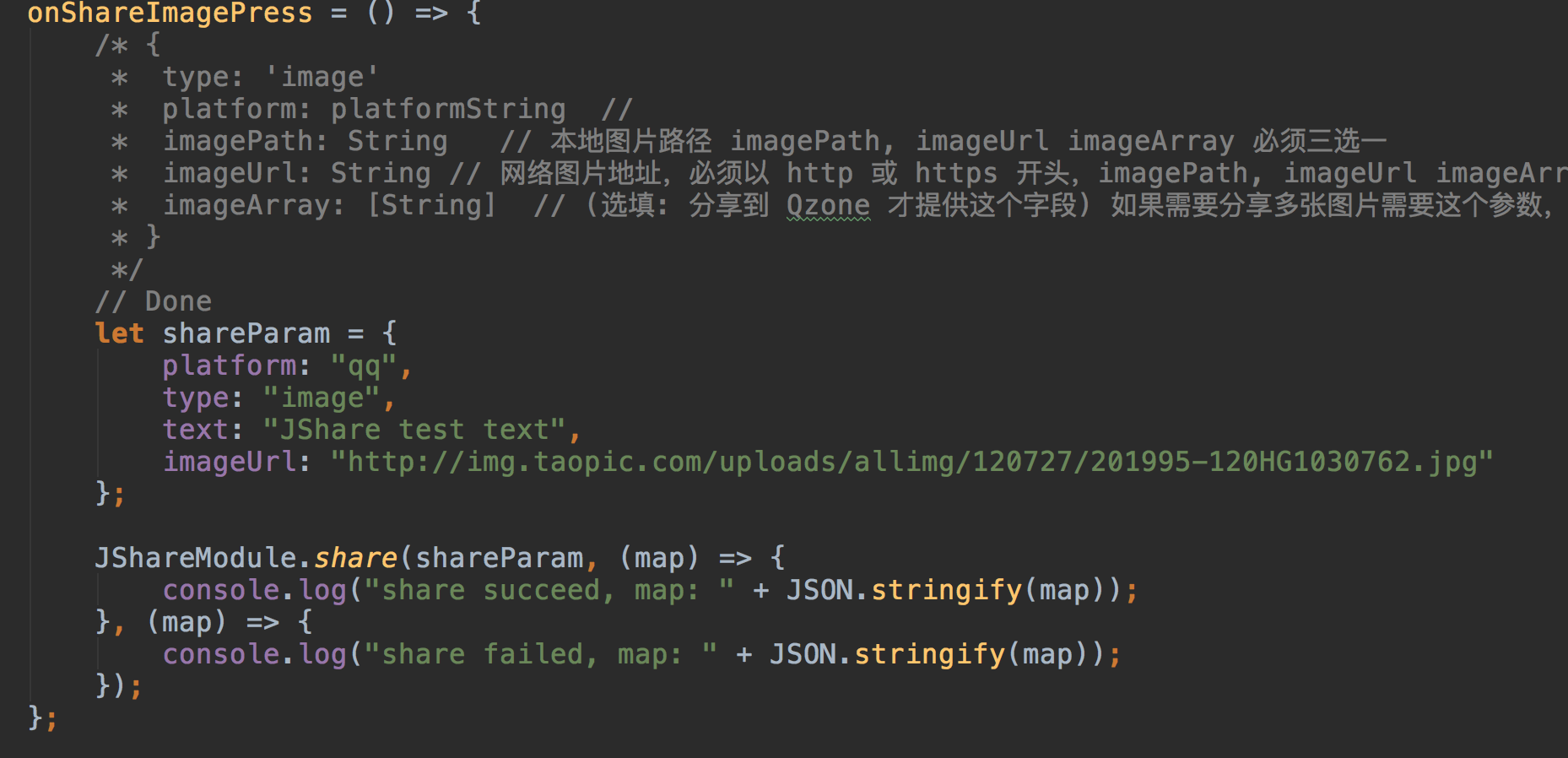ios分享接口问题 · Issue #29 · jpush/jshare-react-native · GitHub
