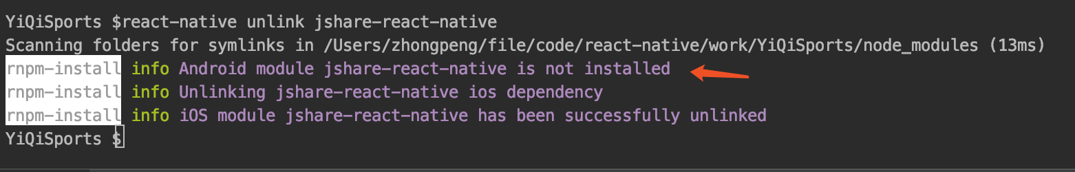 执行react Native Unlink Jshare React Native 在android中无效 · Issue 112 · Jpushjshare React Native 1777