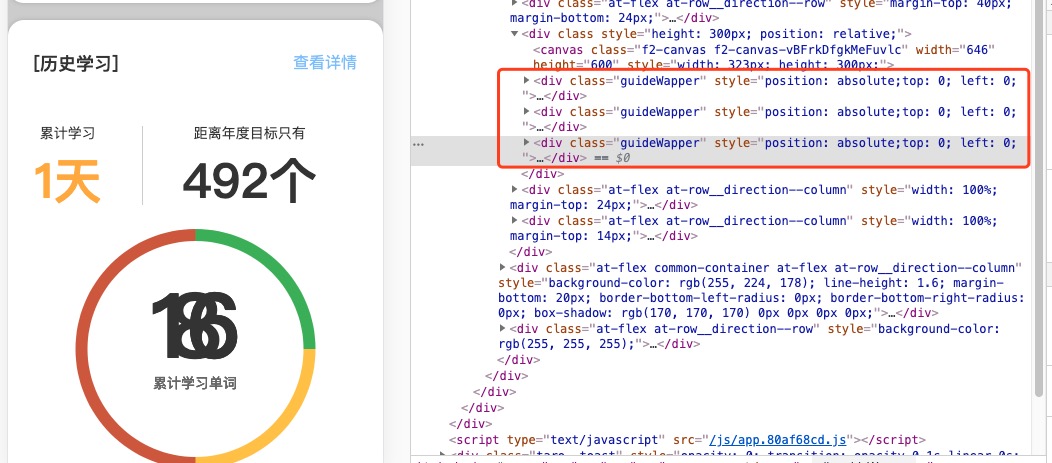 chart.guide().html() 重复绘制 · Issue #736 · antvis/F2 · GitHub