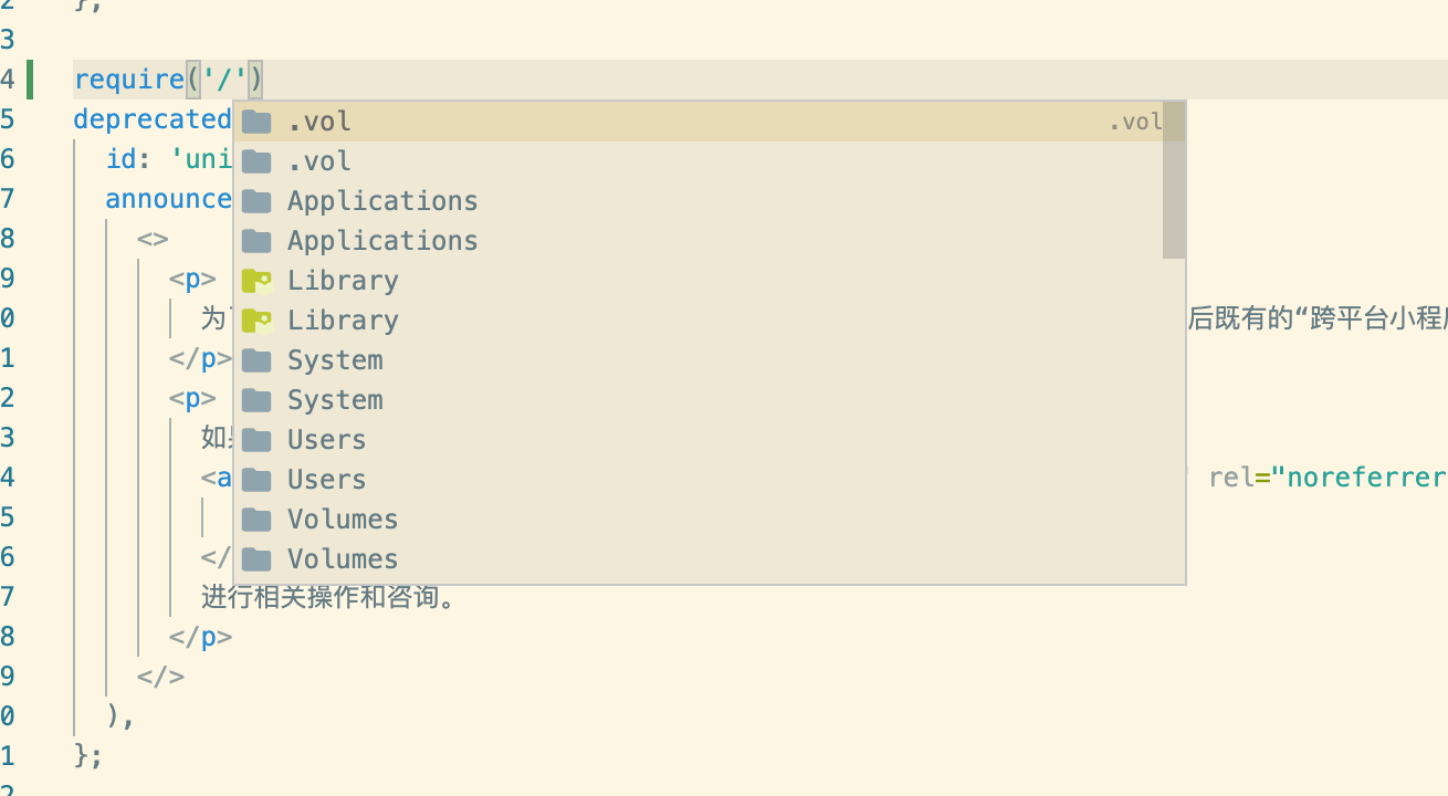 [FEATURE] 补全时的图标主题和文件树保持一致 · Issue #920 · opensumi/core · GitHub