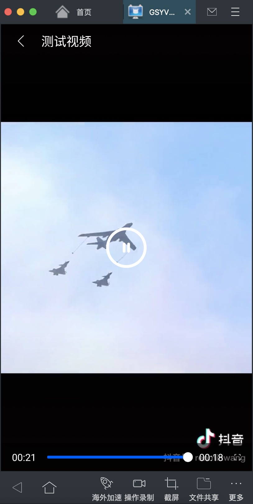 音视频不同步 · Issue #2545 · CarGuo/GSYVideoPlayer · GitHub