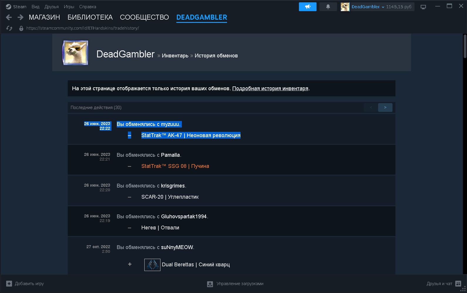 Fixed SDA and SteamAuth (git link) · Issue #859 · Jessecar96/SteamDesktopAuthenticator · GitHub