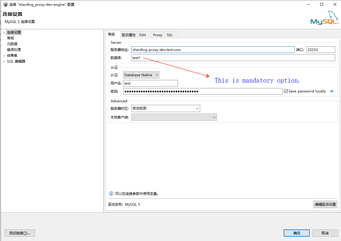 Support Sharding-Proxy connection · Issue #11545 · dbeaver/dbeaver · GitHub