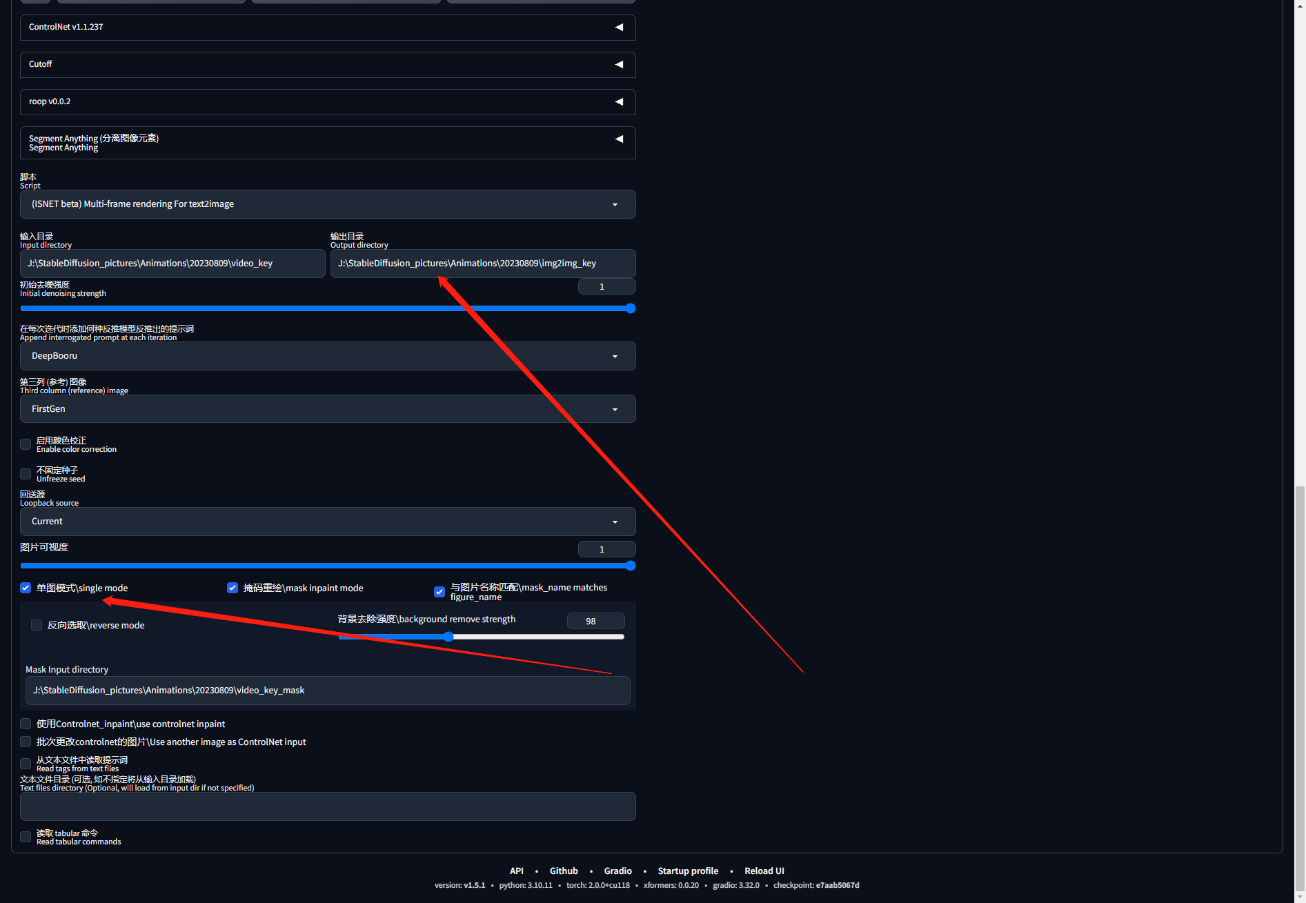 文生图模式BUG · Issue #13 · ClockZinc/sd-webui-IS-NET-pro · GitHub