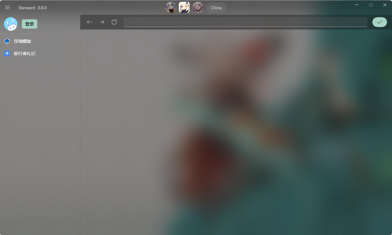 你好，请问米游社工具箱账号登录用网页登录无法使用？ · Issue #122 · Scighost/Starward · GitHub