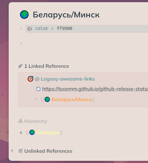 Link text coloring · Issue #9 · yoyurec/logseq-awesome-links · GitHub