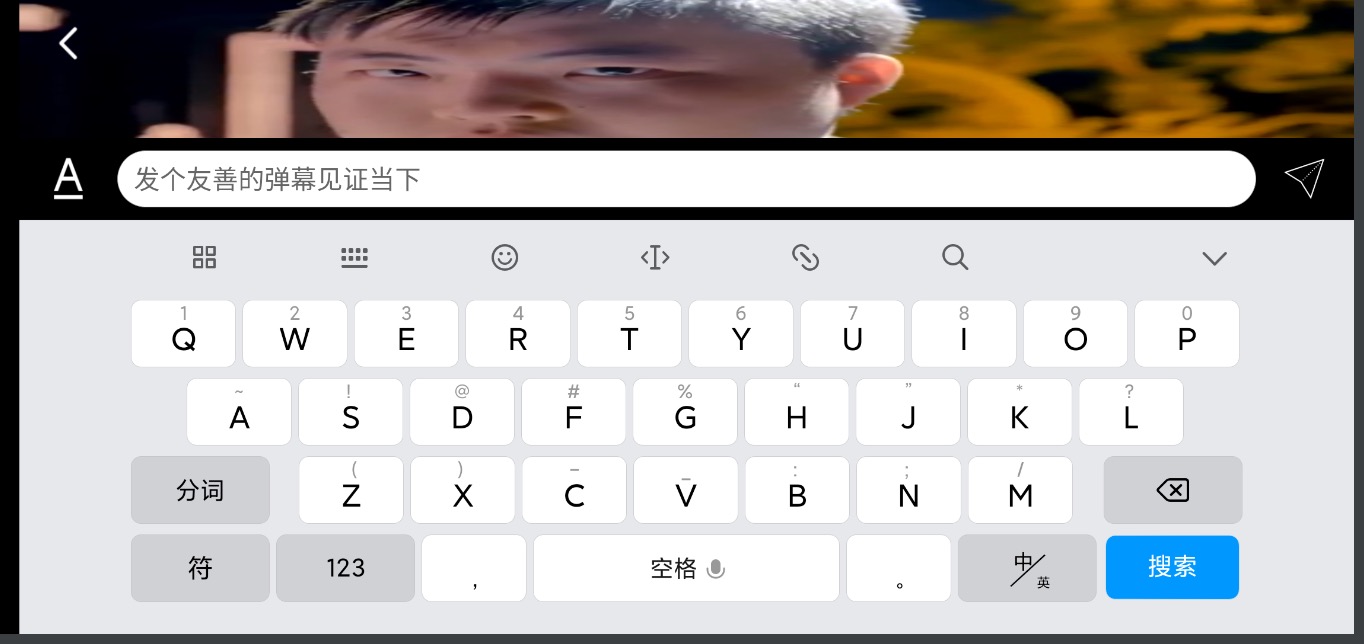 demo 视频全屏被挤压 · Issue #155 · DSAppTeam/PanelSwitchHelper · GitHub