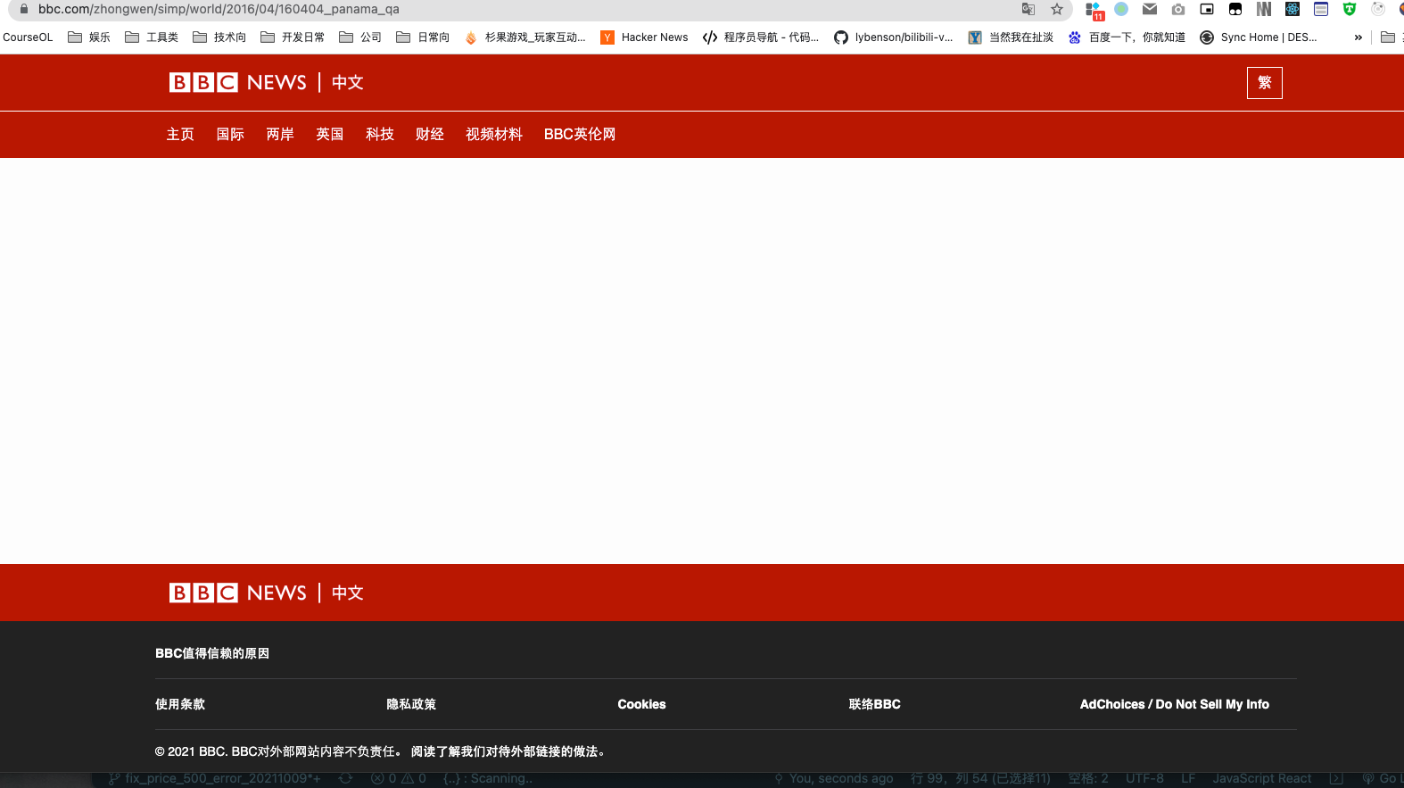 BBC页面 主内容区丢失 · Issue #2927 · Kenshin/simpread · GitHub