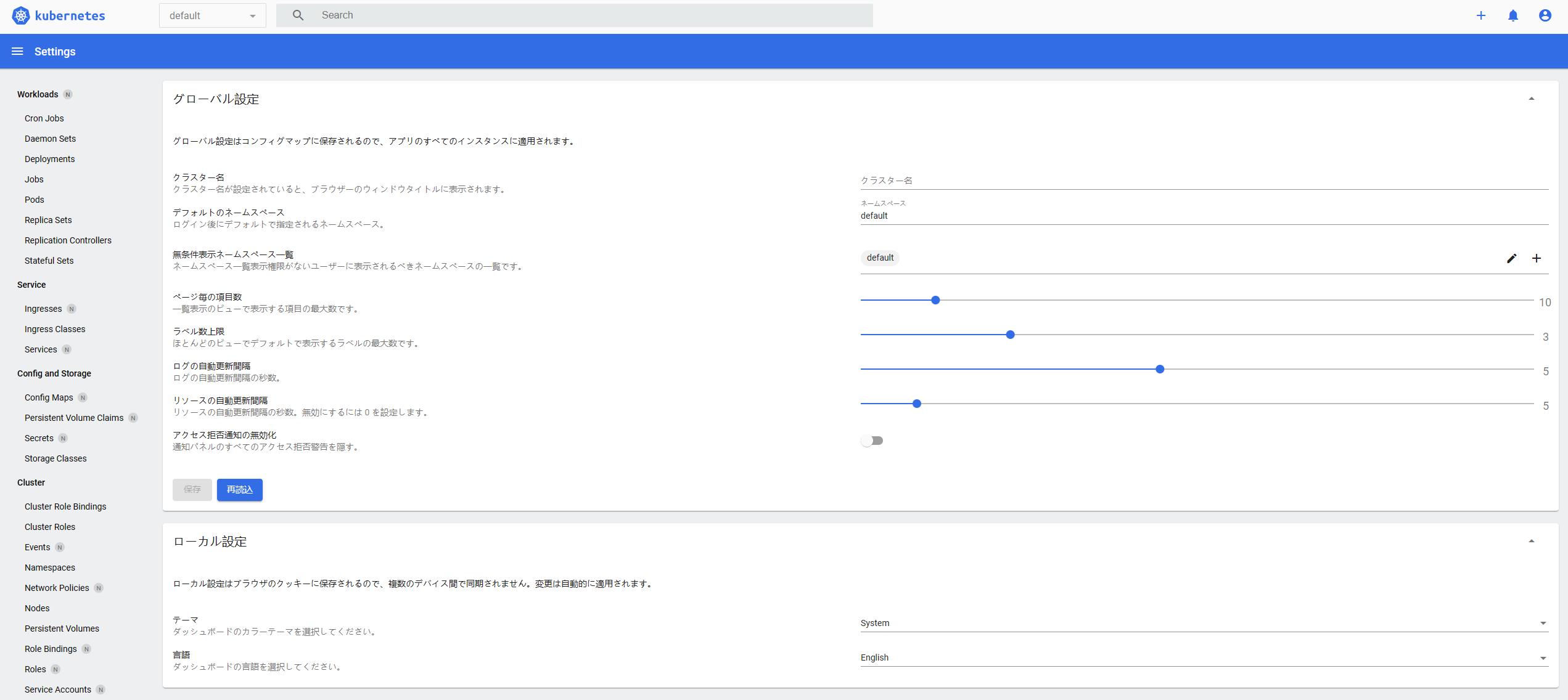 After Switching Languages Most Languages Did Not Switch Due To Javascript Caching · Issue