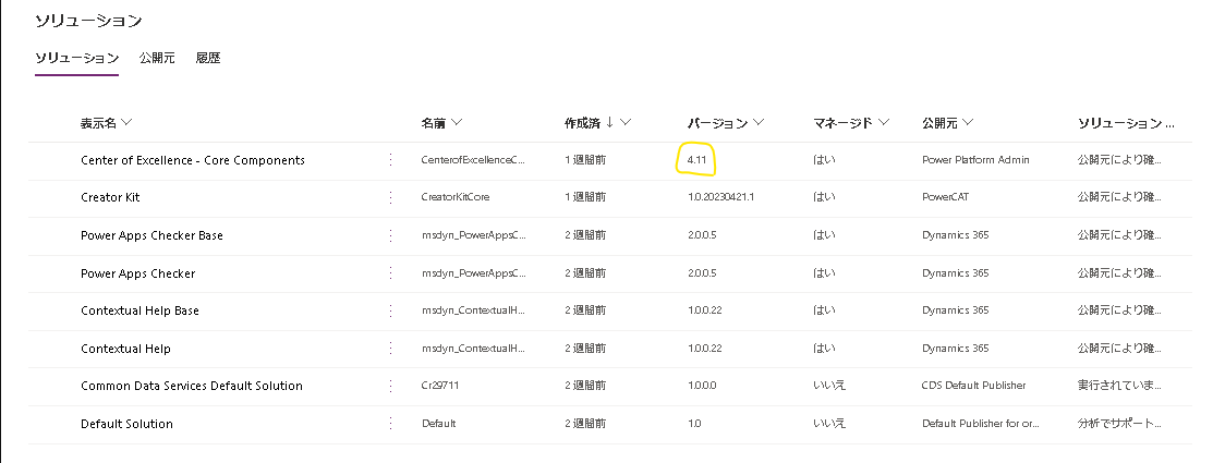 Coe Starter Kit Bug Power Bi Report Error Productioncoedashboardaugust2023pbit · Issue 