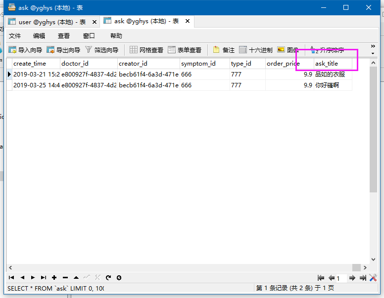 How To Get Userid To Userid · Issue 3399 · Typeormtypeorm · Github