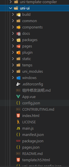v1.4.18的npm包有问题，把整个项目上传了 · Issue #545 · dcloudio/uni-ui · GitHub