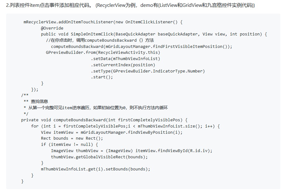 显示图片的时候是从左上角显示的 · Issue #156 · yangchaojiang/ZoomPreviewPicture- · GitHub