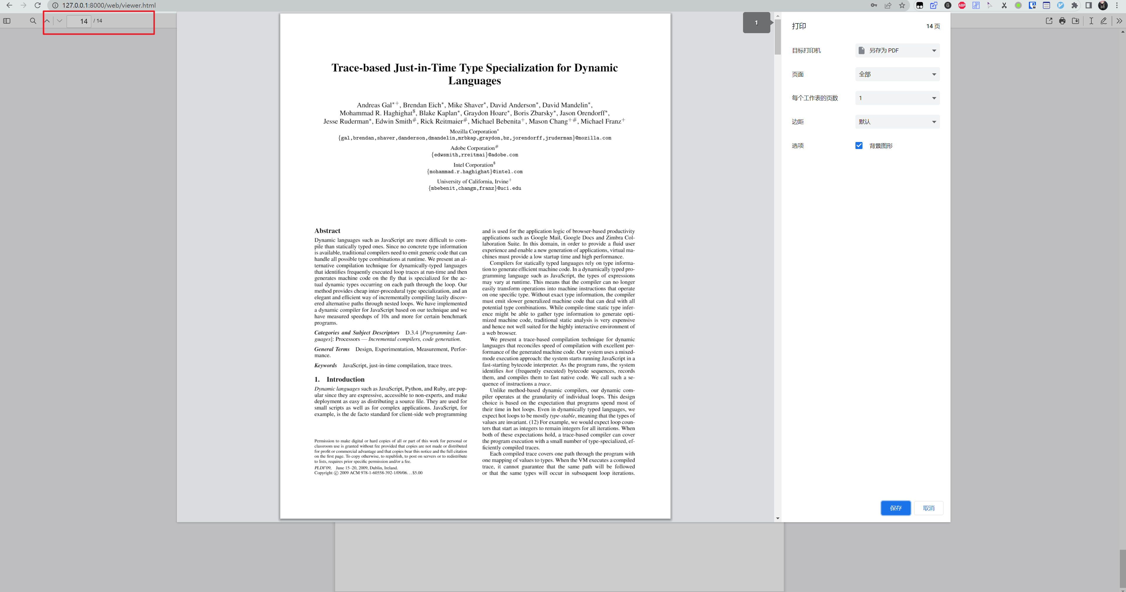 Cannot print files directly when disableAutoFetch is set to true · Issue #15703 · mozilla/pdf.js ...