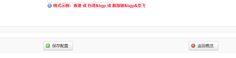 [Bug] 配置文件订阅信息-排除节点使用不正常 · Issue #2474 · vernesong/OpenClash · GitHub
