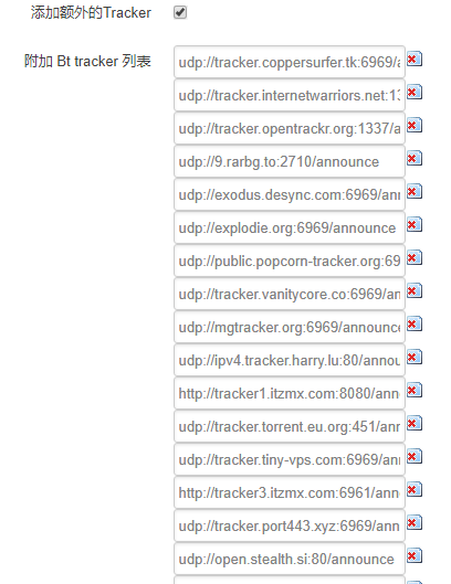 建议Turbo ACC 中的上游DNS服务器填写栏目改为列表式，方便查看 · Issue #818 · coolsnowwolf/lede · GitHub