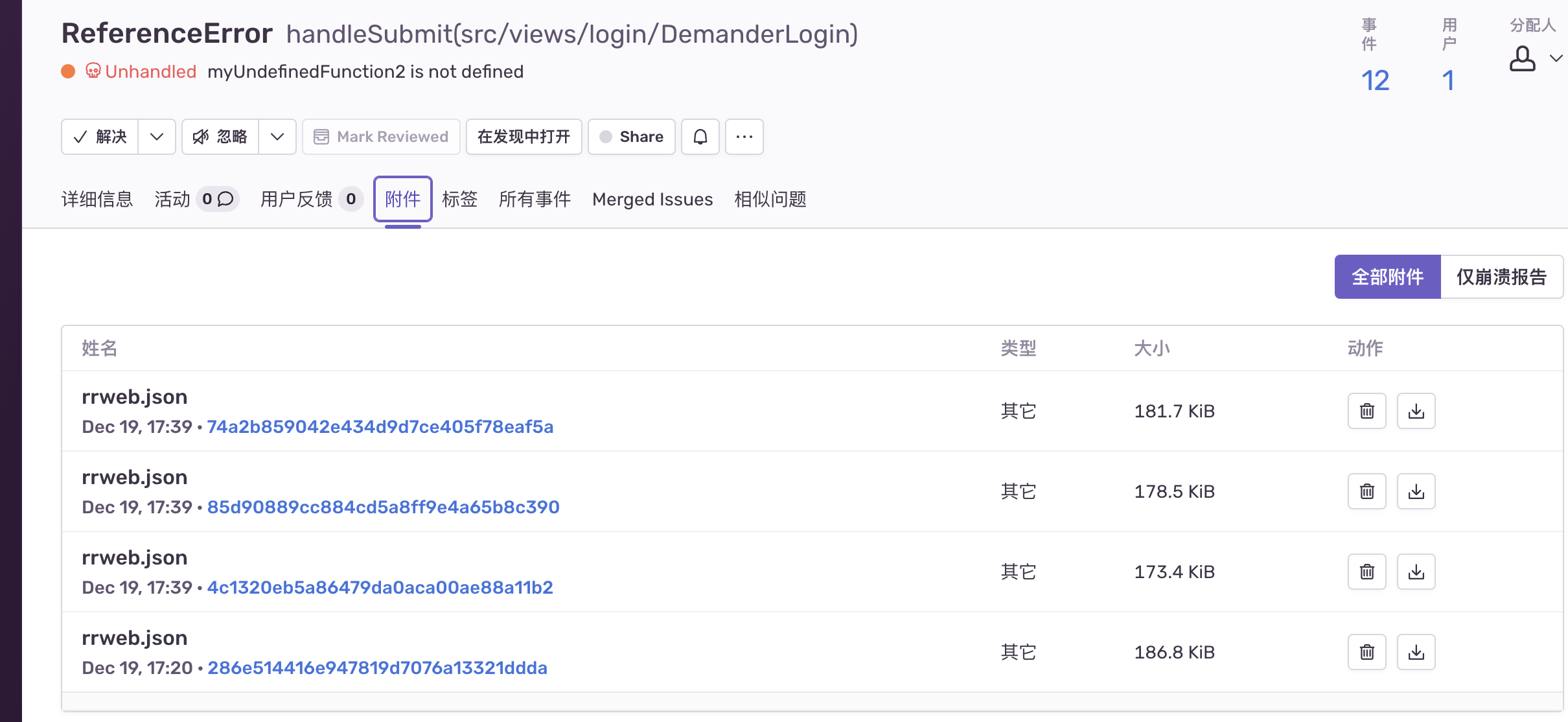 When download rrweb.json, the api returns a 500 error · Issue #42434 · getsentry/sentry · GitHub