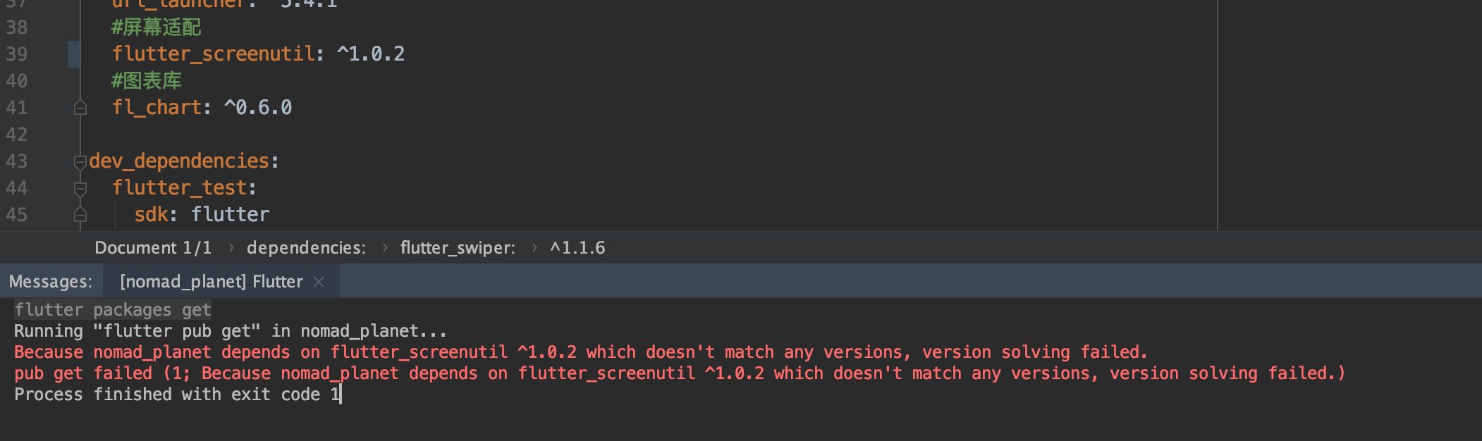 1.0.2版本下载匹配不到 · Issue #90 · OpenFlutter/flutter_screenutil · GitHub