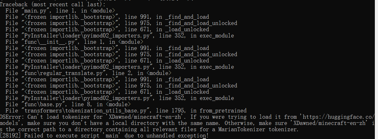控制台报错打不开 · Issue #11 · XDawned/FTBQLocalizationTools · GitHub