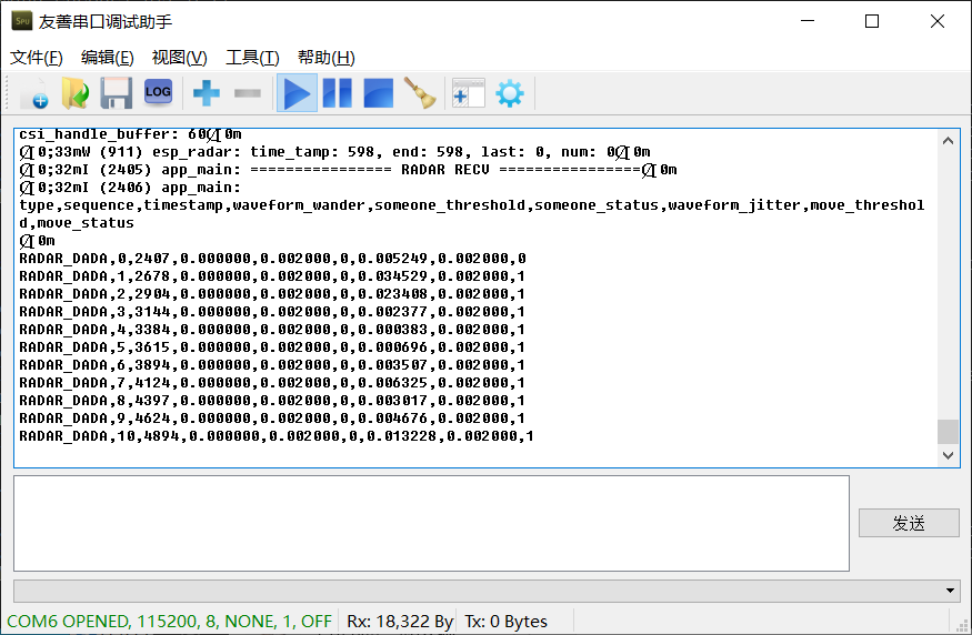 Esp32 S3 Eye仅显示两秒的波形 Aeghb 346 · Issue 130 · Espressif Esp Csi · Github