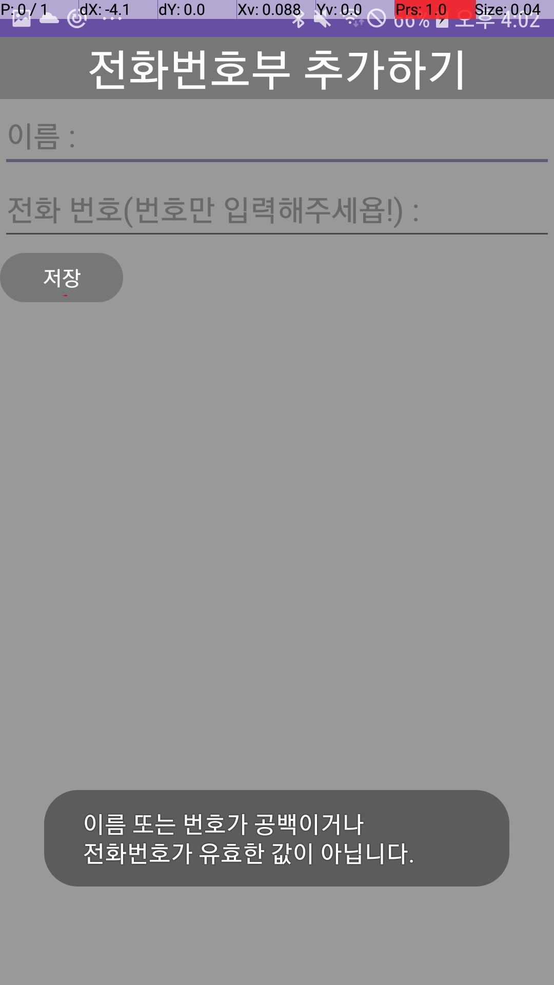 GitHub - happy-emart/nomorefailure