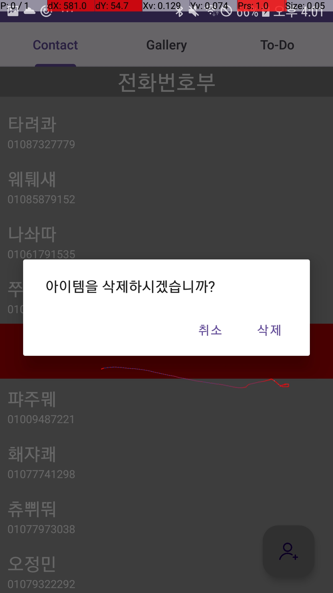 GitHub - happy-emart/nomorefailure