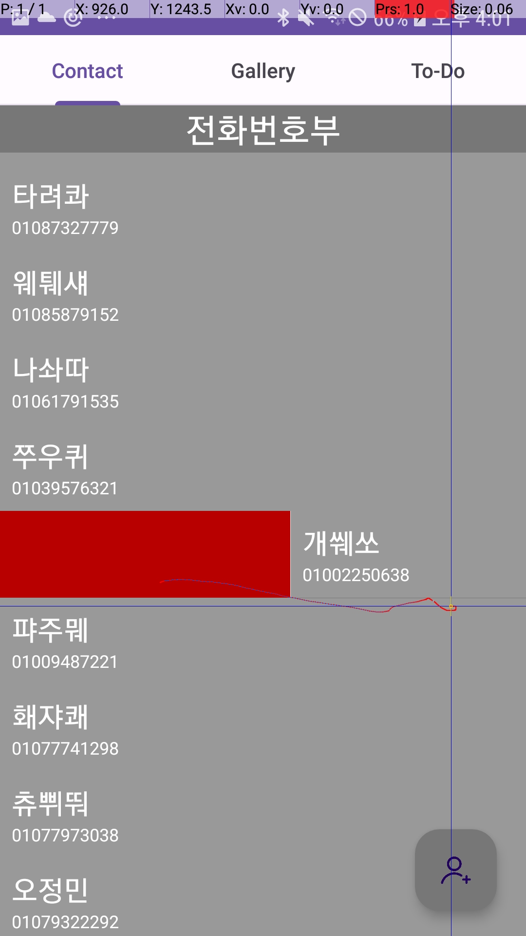 GitHub - happy-emart/nomorefailure